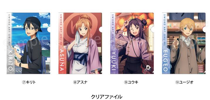 日版【劇場版 刀劍神域 x softmap】壓克力立牌 A4資料夾 B2掛軸 桐人 亞絲娜 尤吉歐 有紀 SAO | 露天市集 | 全台最大的 ...