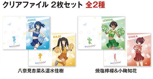 日版【敗北女角太多了 X Loft 期間快閃店】a4資料夾 八奈見杏菜 燒鹽檸檬 小鞠知花 溫水佳樹 負けヒロイ 露天市集 全台最大的