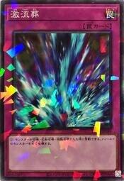 Z7 ~ZOO~ DBGI-JP045 激流葬 (碎鑽) 90分 | 露天市集 | 全台最大的網路購物市集