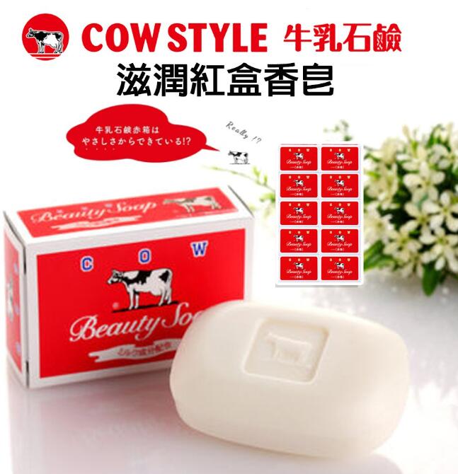 日本【Cow牛乳石鹼】牛乳香皂 紅(90g) / 藍(85g)沐浴皂 香皂 肥皂 牛奶香皂 玫瑰香皂 牛乳皂 | 露天市集 | 全台最大的網路購物市集