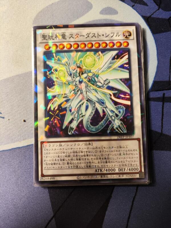 聖珖神龍 星塵零 普鑽 24TP-JP507 | 露天市集 | 全台最大的網路購物市集