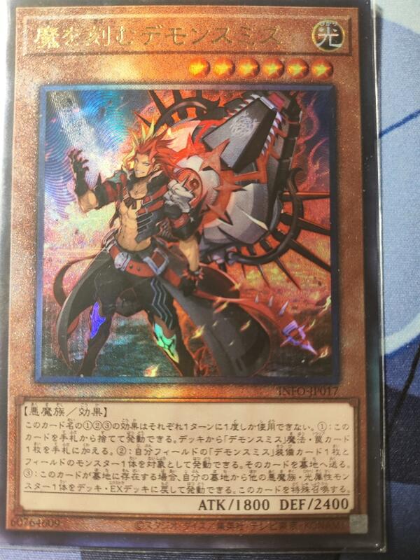 雕刻魔的魔鐵匠 浮雕 INFO-JP017 | 露天市集 | 全台最大的網路購物市集