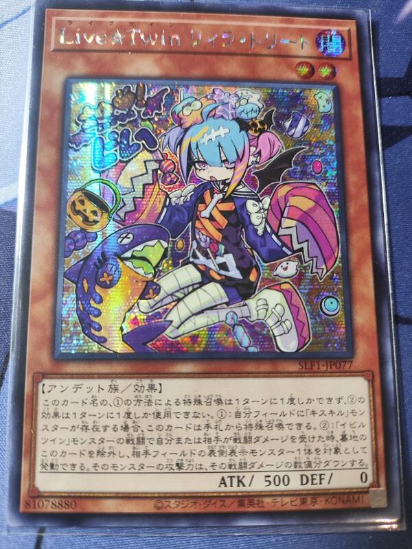 SLF1-JP077 Live☆Twin 里菈 半鑽（搜BLVO-JP028） | 露天市集 | 全台最大的網路購物市集