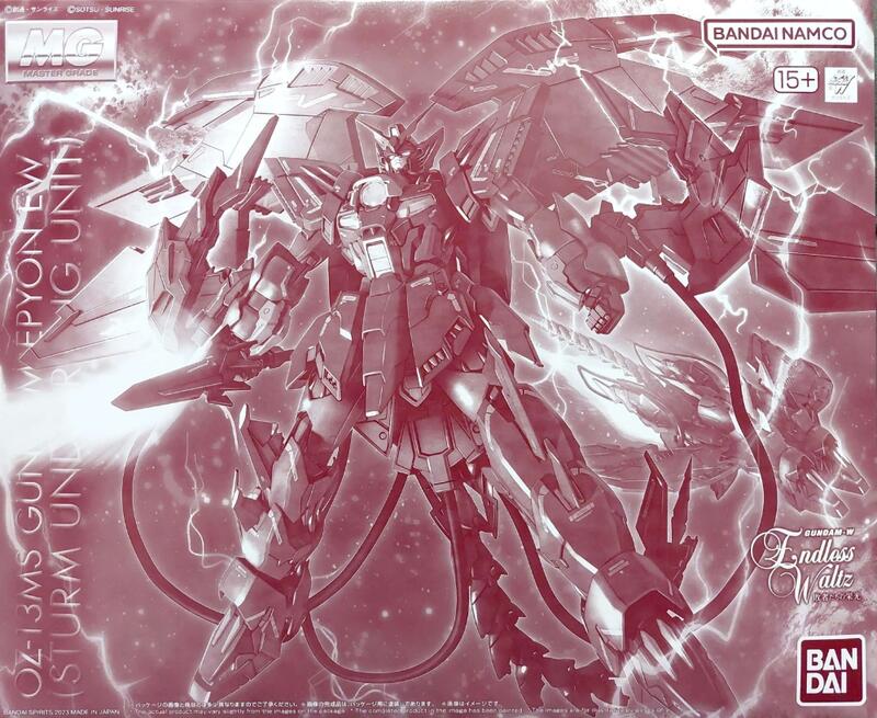 【全新現貨】MG 次代鋼彈 EW 疾風怒濤裝備 可嘉義自取 PB限定 MG 次代鋼彈EW 艾比安 鋼彈EW | 露天市集 | 全台最大的網路購物市集