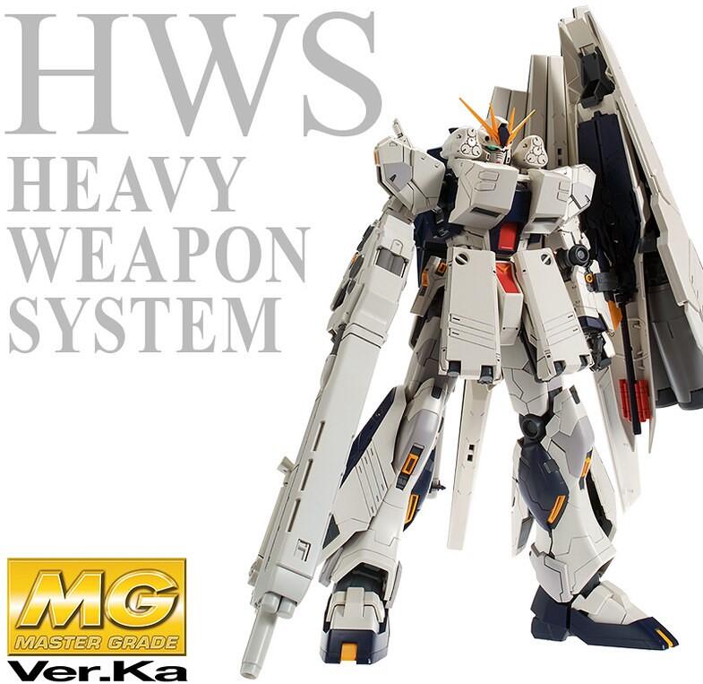 【全新現貨】MG 牛鋼彈 HWS ka版 可嘉義自取 PB限定 MG 牛鋼 HWS ν鋼彈 HWS 重裝牛鋼 | 露天市集 | 全台最大的網路購物市集