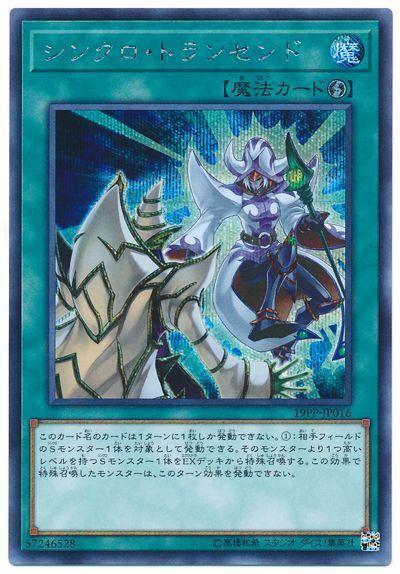 【卡牌羅賓漢】PP19-JP016 HERO的遺產(半鑽)[遊戲王] | 露天市集 | 全台最大的網路購物市集