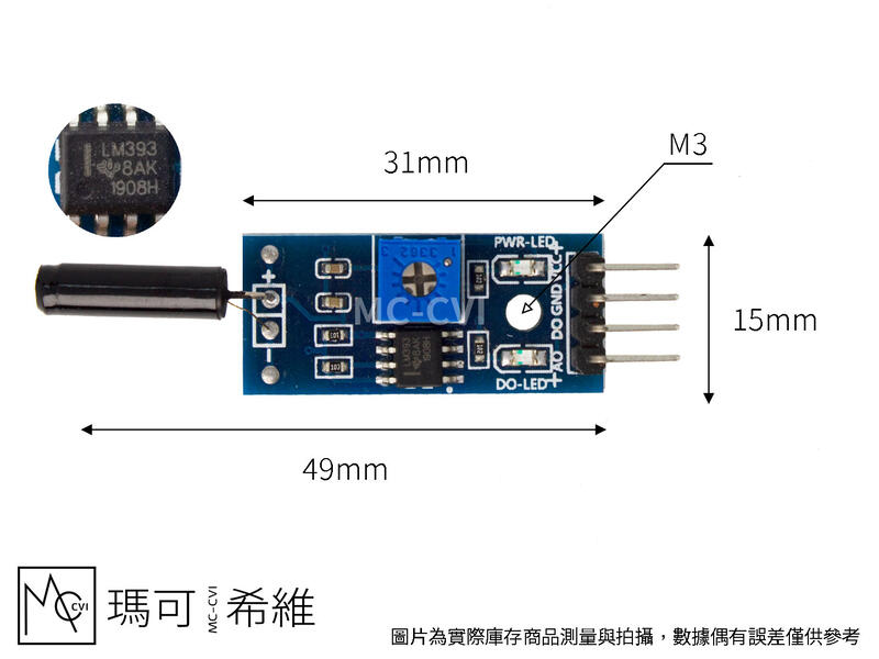 LM393 Sensor感測器系列 SW1801P 常態高電位 震動開關模組 數位訊號 SW18010 SW18015 | 露天市集 | 全台 ...