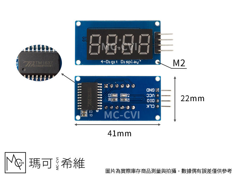 TM1637 紅色 4位數字 加 時鐘用冒號 時鐘用7段顯示器模組 2Wire通訊 LED亮度可調 計時器 時間螢幕 | 露天市集 | 全台最 ...