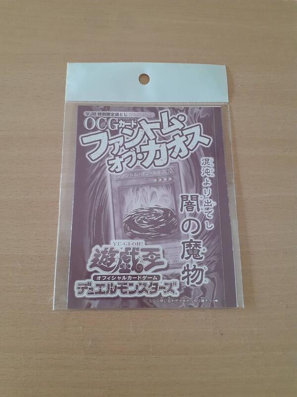 【卡德惑星】遊戲王 GX Tag Force2 雙重戰力2 攻略本 附未拆包 GX04-JPB01 混沌幻影 金亮 | 露天市集 | 全台最大的網路購物市集