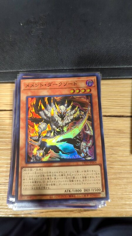 [uniunilin] 遊戲王 DBVS-JP004 記憶物 暗黑劍 (亮面) | 露天市集 | 全台最大的網路購物市集