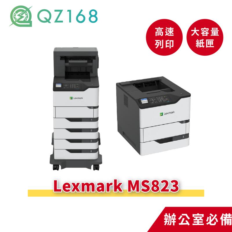 【QZ168 茜仔】中古商務印表機 Lexmark MS823 高效能商用黑白雷射印表機 高速列印 支援大容量紙匣 | 露天市集 | 全台最大 ...