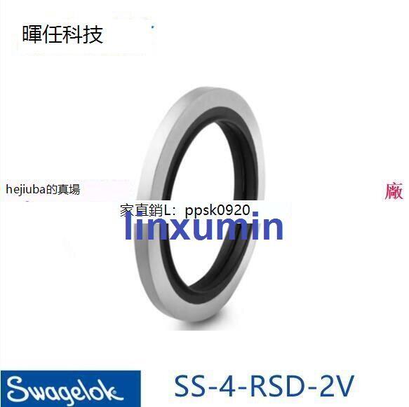 滿399發貨 (SS-4-RSD-2V)14 in.ISO 平行螺紋 (RS) 墊片 | 露天市集 | 全台最大的網路購物市集