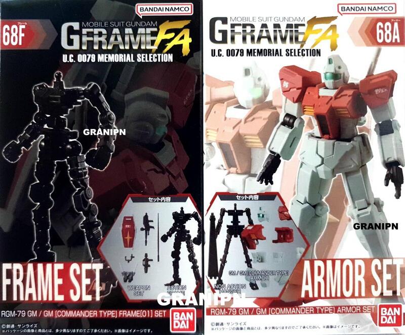 GRANIPNS 代理版 盒玩 鋼彈 G-FRAME FA U.C. 紀念精選 68A + 68F 吉姆 2入一組 | 露天市集 | 全台最大 ...