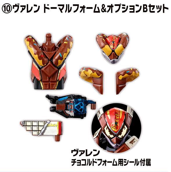 GRANIPNS 代理版 盒玩 假面騎士 SO-DO GAVV GV3 10 全新未拆 | 露天市集 | 全台最大的網路購物市集