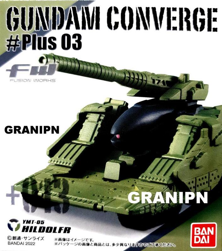 GRANIPNS 代理版 盒玩 FW 鋼彈 CONVERGE #Plus 03 +013 鬥狼 全新未拆 | 露天市集 | 全台最大的網路購物市集