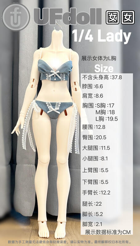 【11/11截止預購】UFdoll 台灣代理 1/4 [ 半糖 ] 無妝整體娃賣場 BJD 娃娃 可動人偶 | 露天市集 | 全台最大的網路購物市集