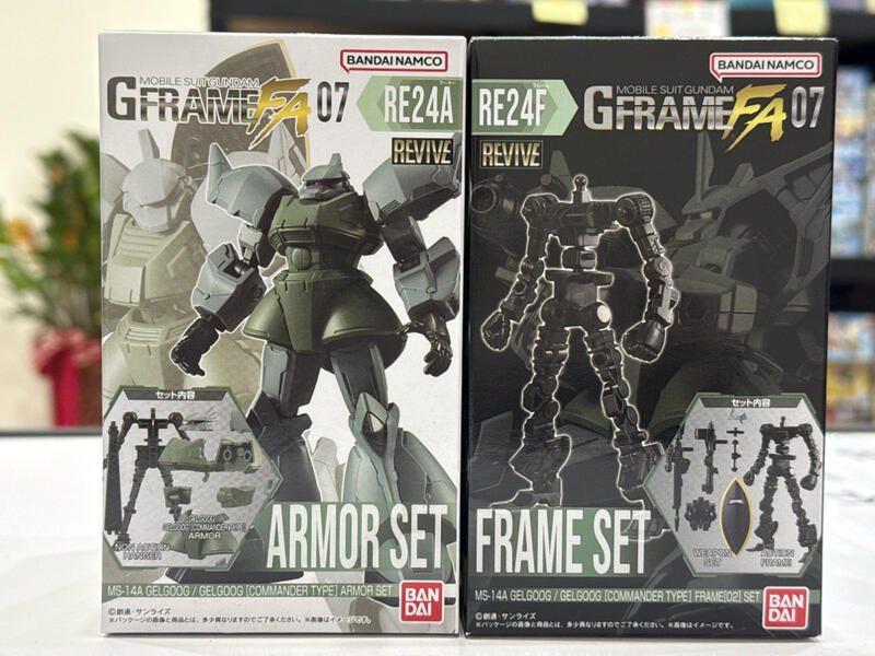 k66toy 萬代 盒玩 機動戰士鋼彈 G-FRAME FA 07 RE24A + RE24F 傑爾古格 2入一組 | 露天市集 | 全台最大的網路購物市集