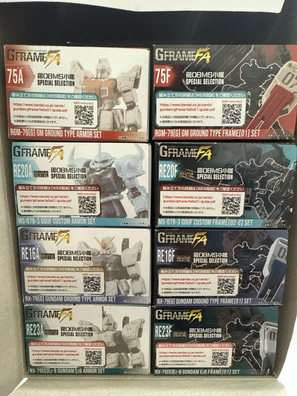 K66toy 萬代 BANDAI 盒玩 機動戰士鋼彈 G-FRAME FA 第08MS小隊 8盒一組 | 露天市集 | 全台最大的網路購物市集