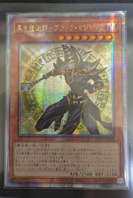 INFO-JP006 黑之魔術師 黑魔導 金鑽 25th 韓紙 | 露天市集 | 全台最大的網路購物市集