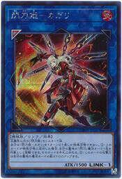 【PPZ】遊戲王 QCAC-JP059 閃刀姬-篝 半鑽 | 露天市集 | 全台最大的網路購物市集