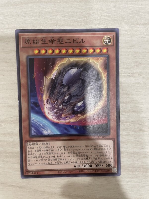 遊戲王 原始生命態 尼比魯 SD47-JP014 QCAC-JP010 RC04-JP016 | 露天市集 | 全台最大的網路購物市集