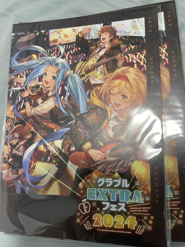 GBF 碧藍幻想 EXTRA Fes 2024 場刊序號 十天眾 十賢者 超越素材 | 露天市集 | 全台最大的網路購物市集