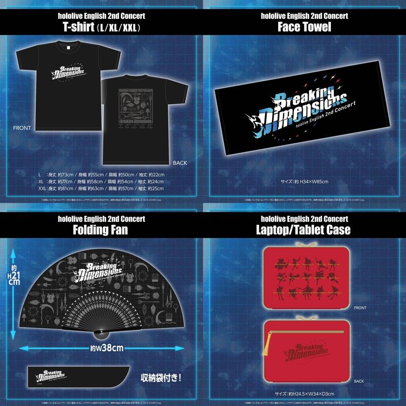 【喵生屋】現貨 hololive EN 2nd Concert Breaking Dimensions 受注商品 | 露天市集 | 全台最大的 ...