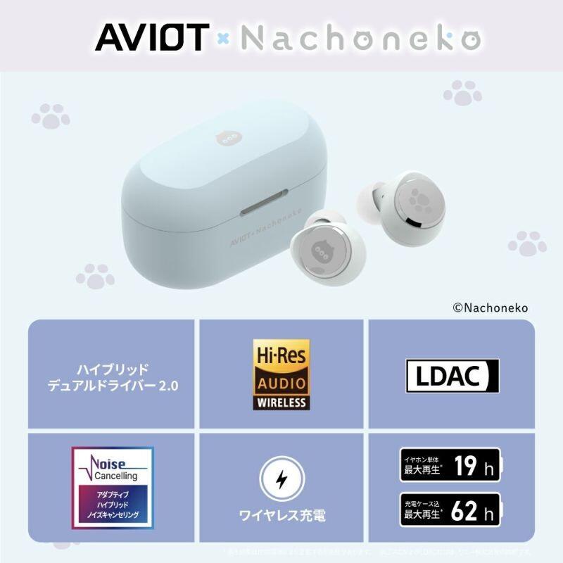 【喵生屋】在庫預購 甘城なつき Nachoneko x AVIOT 耳機 | 露天市集 | 全台最大的網路購物市集