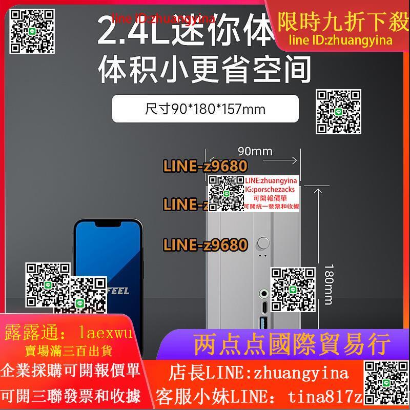 【可開發票】極夜/TOPFEEL T8205M迷妳準系統小主機電腦雙網口軟路由全鋁合金家用辦公5600G/5700G | 露天市集 | 全台最 ...