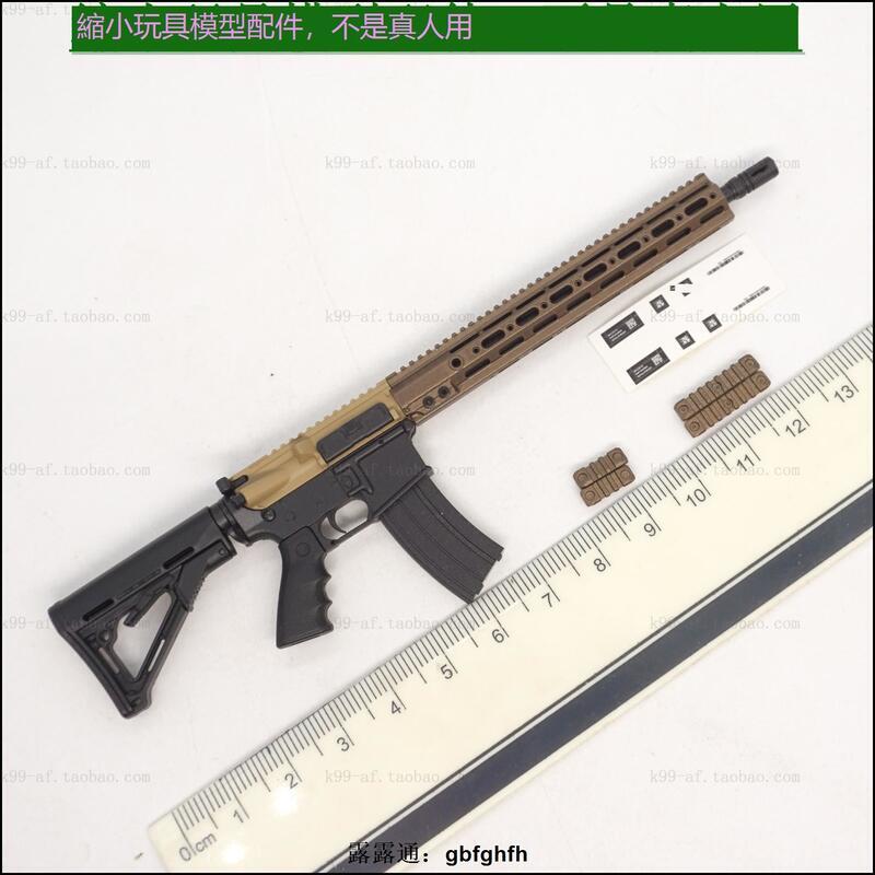 特價現貨 1 Y23-13 16比例模型 ES 26030B 特別任務跟蹤組 M4主武器本體 | 露天市集 | 全台最大的網路購物市集