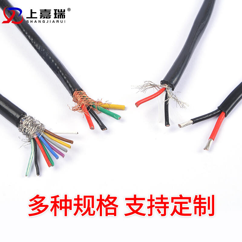 【小線條】AFPF鐵氟龍屏蔽高溫線抗干擾信號線多芯2/3/4芯電纜線KFFP雙絞線 | 露天市集 | 全台最大的網路購物市集