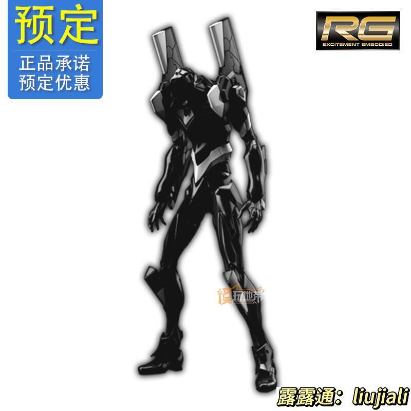 預定萬代RG EVA 3號機三號機新劇場版拼裝20052502 | 露天市集 | 全台最大的網路購物市集