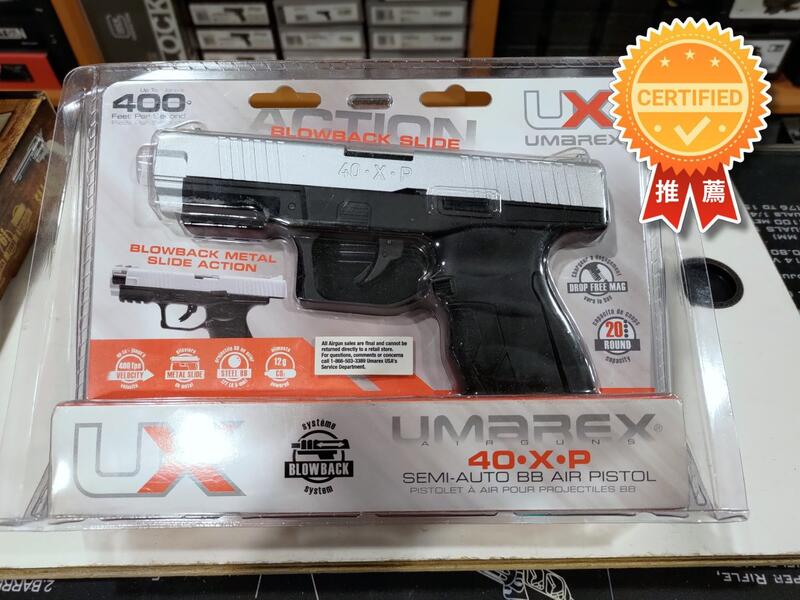 二手寄賣 全新未拆 Umarex 40XP 4.5mm co2 手槍 金屬滑套可動 | 露天市集 | 全台最大的網路購物市集