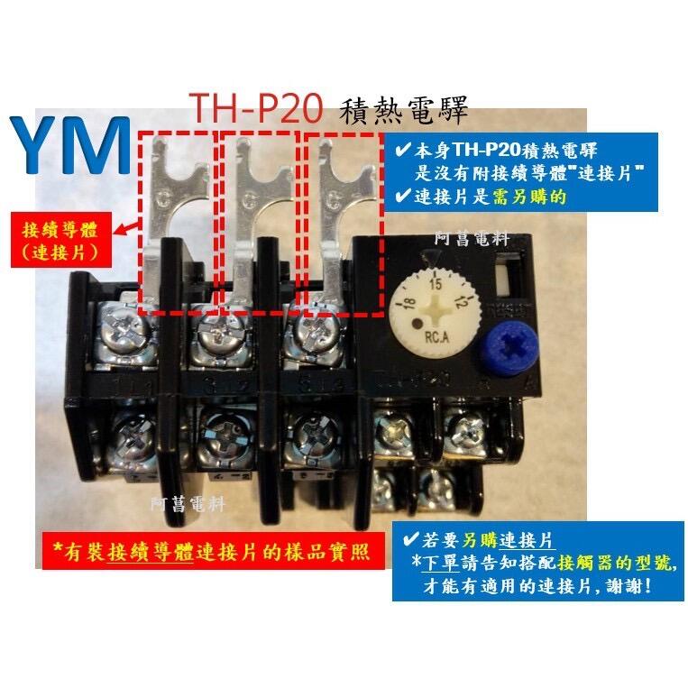【附發票】士林 電磁開關 MS-P16PB 箱型附按鈕開關 附外殼及PB-2【接點1a1b】電磁接觸器 積熱電驛(二素子 | 露天市集 | 全台最大的網路購物市集