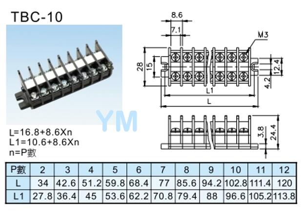 【附發票/整盒】TEND 卡式組立端子台 TBC-10、TBC-20、TBC-30 TBC-F 固定片【卡鋁軌窄軌、護蓋 | 露天市集 | 全台最大的網路購物市集