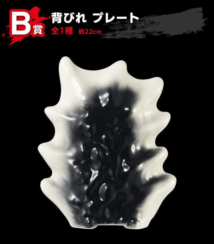 [現貨] 一番賞 哥吉拉-1.0 SOFVICS 2023 酒井裕司超絕造型收藏 大賞、小賞套組 磁鐵頭 馬克杯 | 露天市集 | 全台最大的網路購物市集