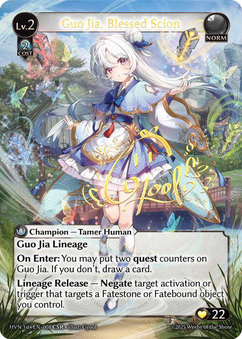 【貓腳印彰化店】現貨 GA Grand HVN ABYSSAL HEAVEN 補充包 | 露天市集 | 全台最大的網路購物市集