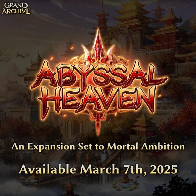 【貓腳印彰化店】現貨 GA Grand HVN ABYSSAL HEAVEN 補充包 | 露天市集 | 全台最大的網路購物市集