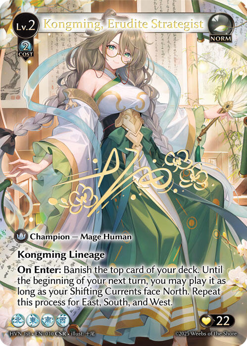 【貓腳印彰化店】現貨 GA Grand HVN ABYSSAL HEAVEN 補充包 | 露天市集 | 全台最大的網路購物市集