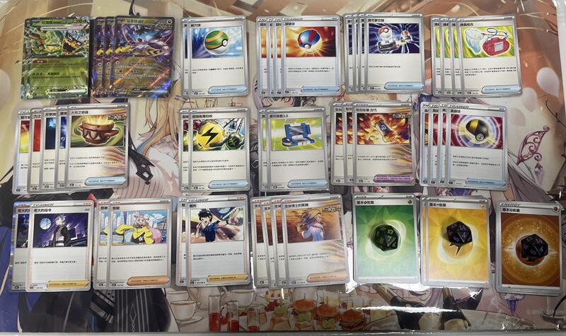 【貓腳印彰化店】現貨 寶可夢 PTCG 猛雷鼓ex 牌組 一副60張 | 露天市集 | 全台最大的網路購物市集