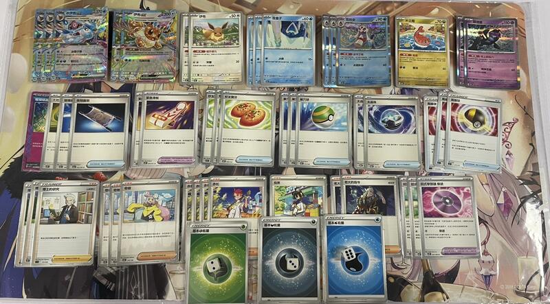 【貓腳印彰化店】現貨 寶可夢 PTCG 冰伊布ex 牌組 一副60張 | 露天市集 | 全台最大的網路購物市集