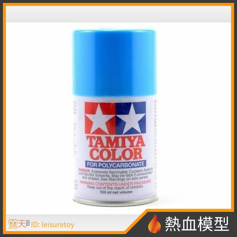 [熱血模型] 田宮 TAMIYA 噴罐 PS-3 淺藍色 (PS3) | 露天市集 | 全台最大的網路購物市集
