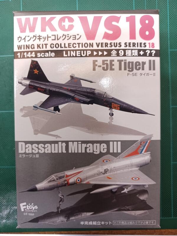 [144]1/144 F-toys WKC VS18 F-5E | 露天市集 | 全台最大的網路購物市集