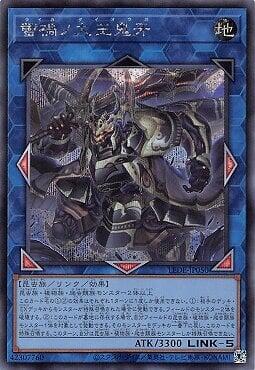 【露天最低】 日紙 LEDE-JP049 蕾禍的鎖蛇巳 (半鑽) | 露天市集 | 全台最大的網路購物市集