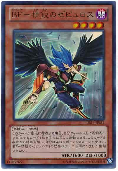 【露天最低】日紙 DS14-JPL34 BF精銳 (金亮) 搜:DP20-JP031 DP11-JP012 | 露天市集 | 全台最大的網路購物市集