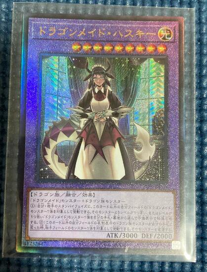 【露天最低】日紙 SLF1-JP065 龍女僕 女管家 (凸版/浮雕) | 露天市集 | 全台最大的網路購物市集