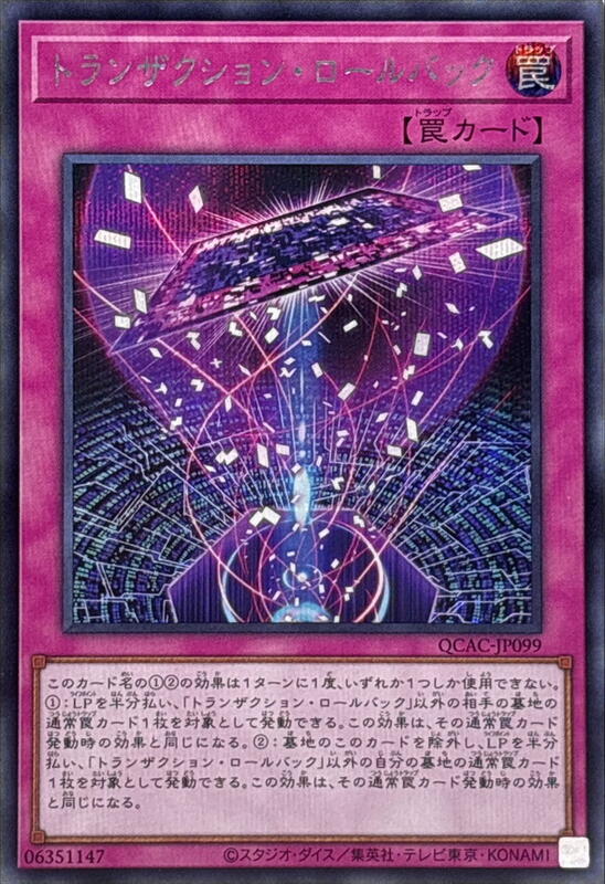 【露天最低】日紙 QCAC-JP099 事務回滾 (半鑽) | 露天市集 | 全台最大的網路購物市集