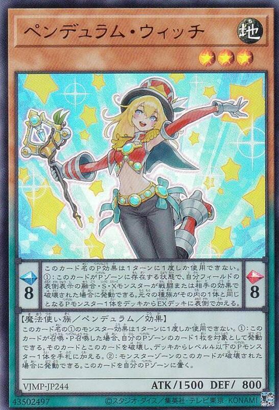 【露天最低】 現貨 VJMP-JP244 擺盪女巫 (金亮) | 露天市集 | 全台最大的網路購物市集