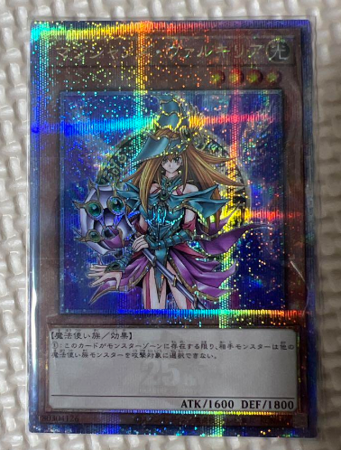 【露天最低】日紙 QCLP-JP017 黑魔導女武神 (25th金鑽) | 露天市集 | 全台最大的網路購物市集