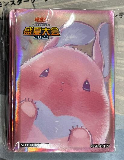 【露天最低】2023 盛夏大會 童話動物 凝視比賽 卡套 70張 (全新未拆封) 搜: POTE-JP063 | 露天市集 | 全台最大的網路購物市集